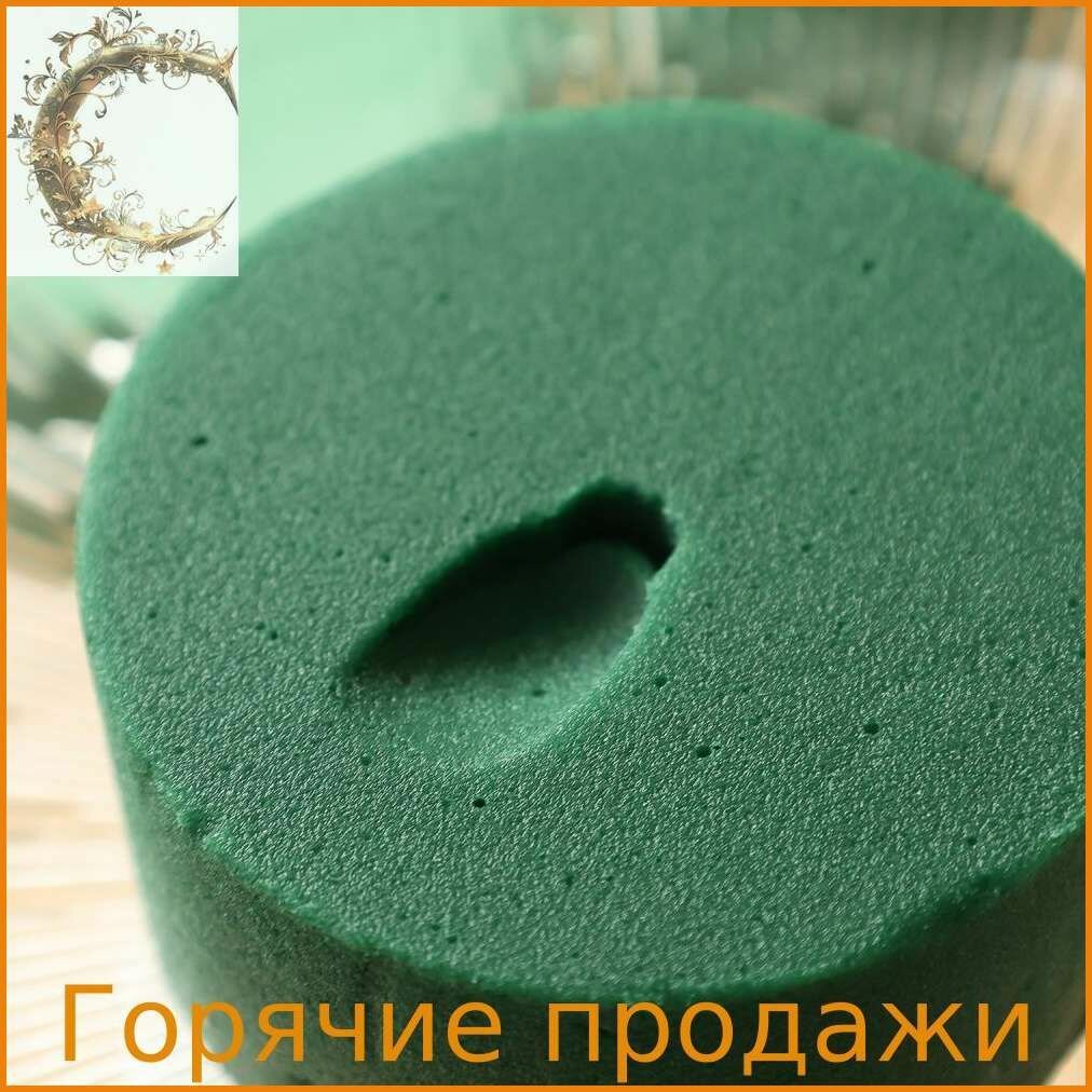 Губка флористическая для цветов, Флористическая губка пена 8x4 см