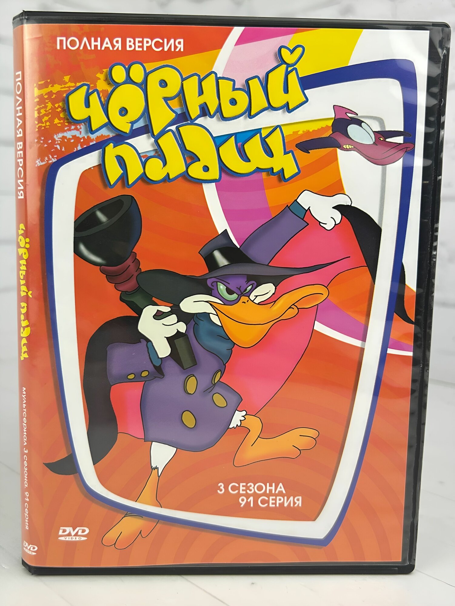 Черный Плащ полная версия - DVD диск