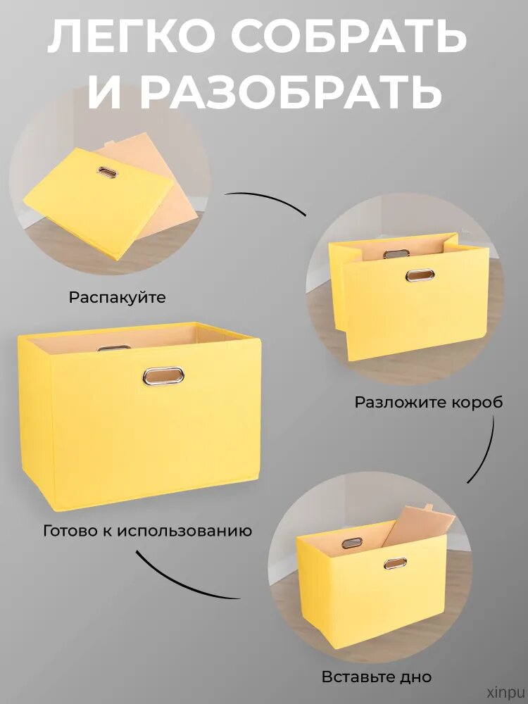 Коробка для хранения 45х30х30 см, пластиковый органайзер для вещей дома