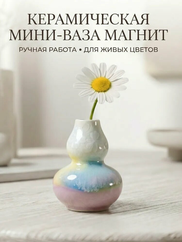 Ручная работа: холодильник керамические магнитики