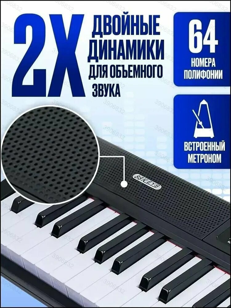 Синтезатор — фото 1