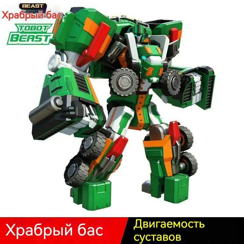 Робот-трансформер Young Toys "Детектив Галактики" Tobot, пластик, 12 см, белый/красный