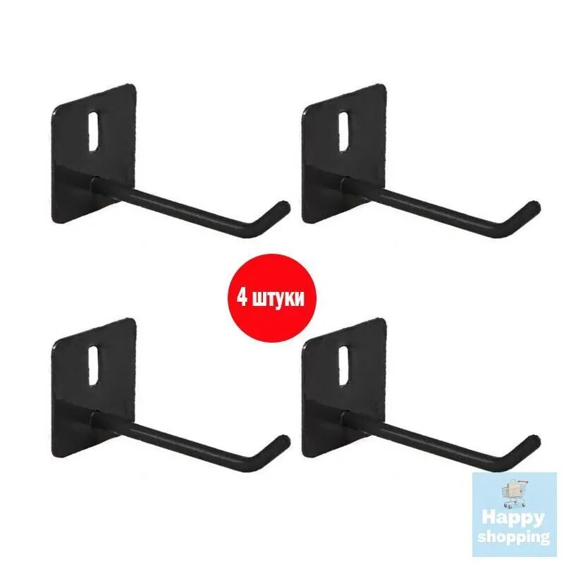 Крючки для перфорированной панели, инструмента 4 шт. Аксессуары для крепления досок с отверстиями, подходящие для отверстий с шагом 1,6 см / 3,2 см.