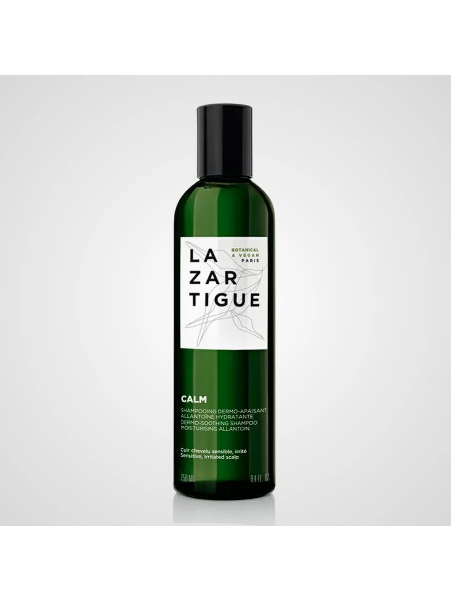 LAZARTIGUE CALM Dermo-Soothing Shampoo Шампунь 250 мл