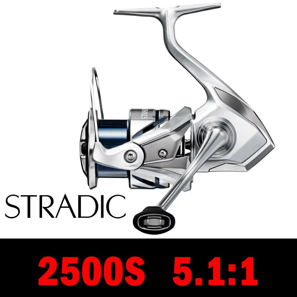 Shimano Stradic 2500S Спиннинговая катушка