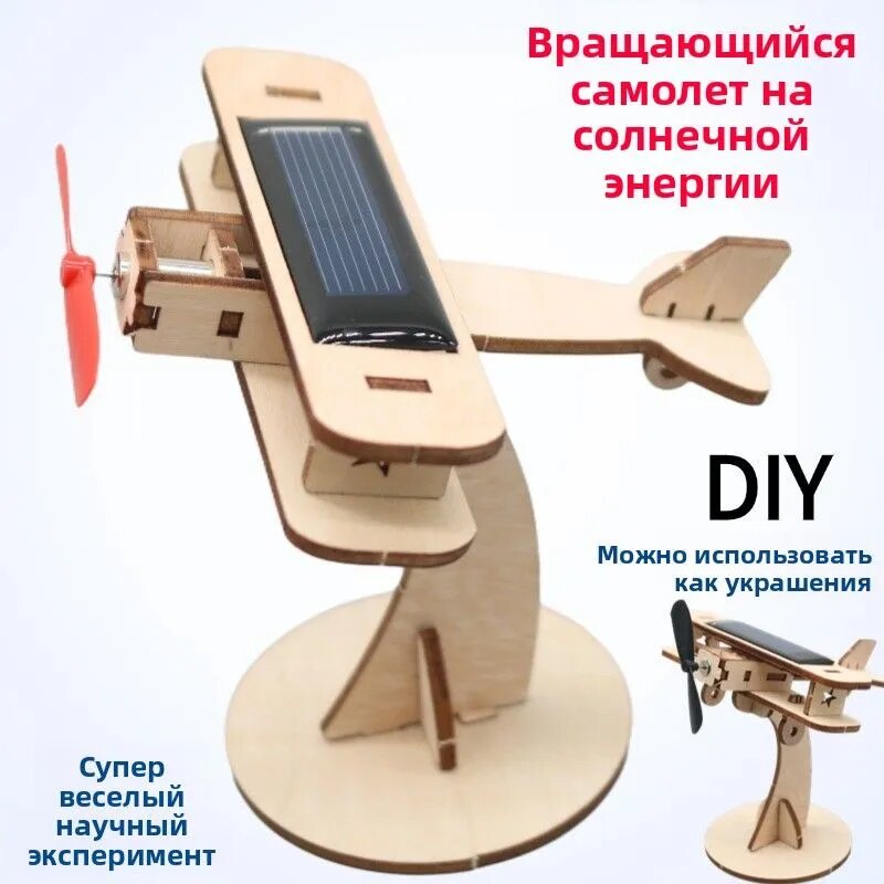 Набор <Юный инженер>: Деревянный конструктор STEM, 20+ моделей (танк, самолет, электростанция), DIY для детей 6-15 лет, развивающие игрушки для сборки