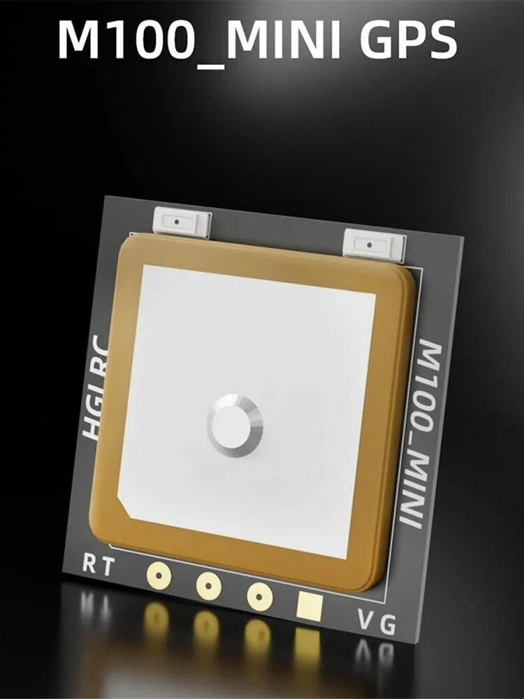 GPS модуль HGLRC M100 MINI 10-го поколения с чипом UBLOX — компактный модуль для навигации и позиционирования.