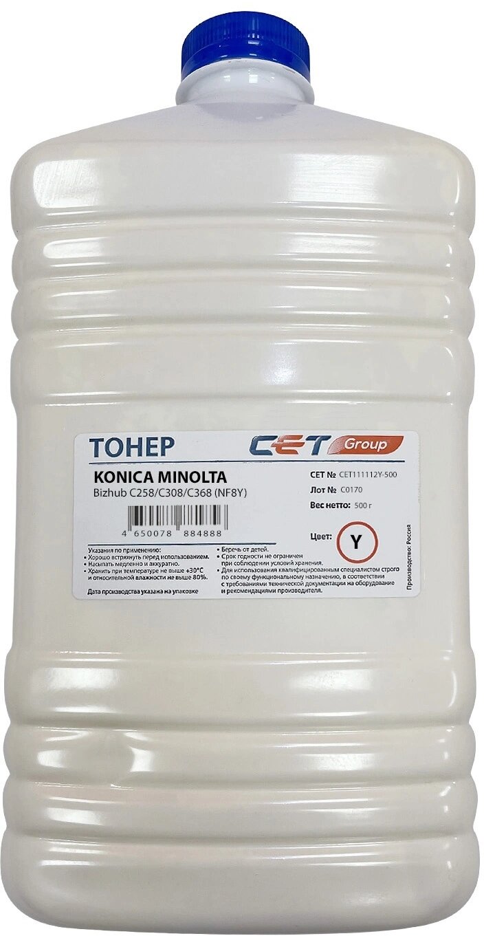 Тонер Cet NF8Y TN-324 CET111112Y-500 желтый бутылка 500гр. для принтера KONICA MINOLTA Bizhub C258/C