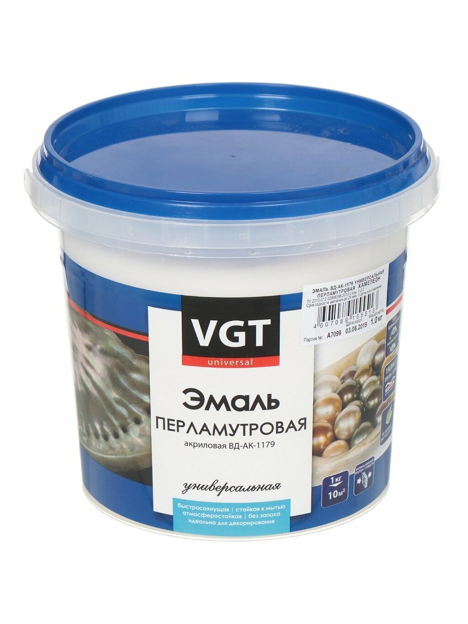 Эмаль акриловая VGT ВД-АК-1179 универсальная глянцевая хамелеон 1 кг для внутренних и наружных работ по дереву и камню