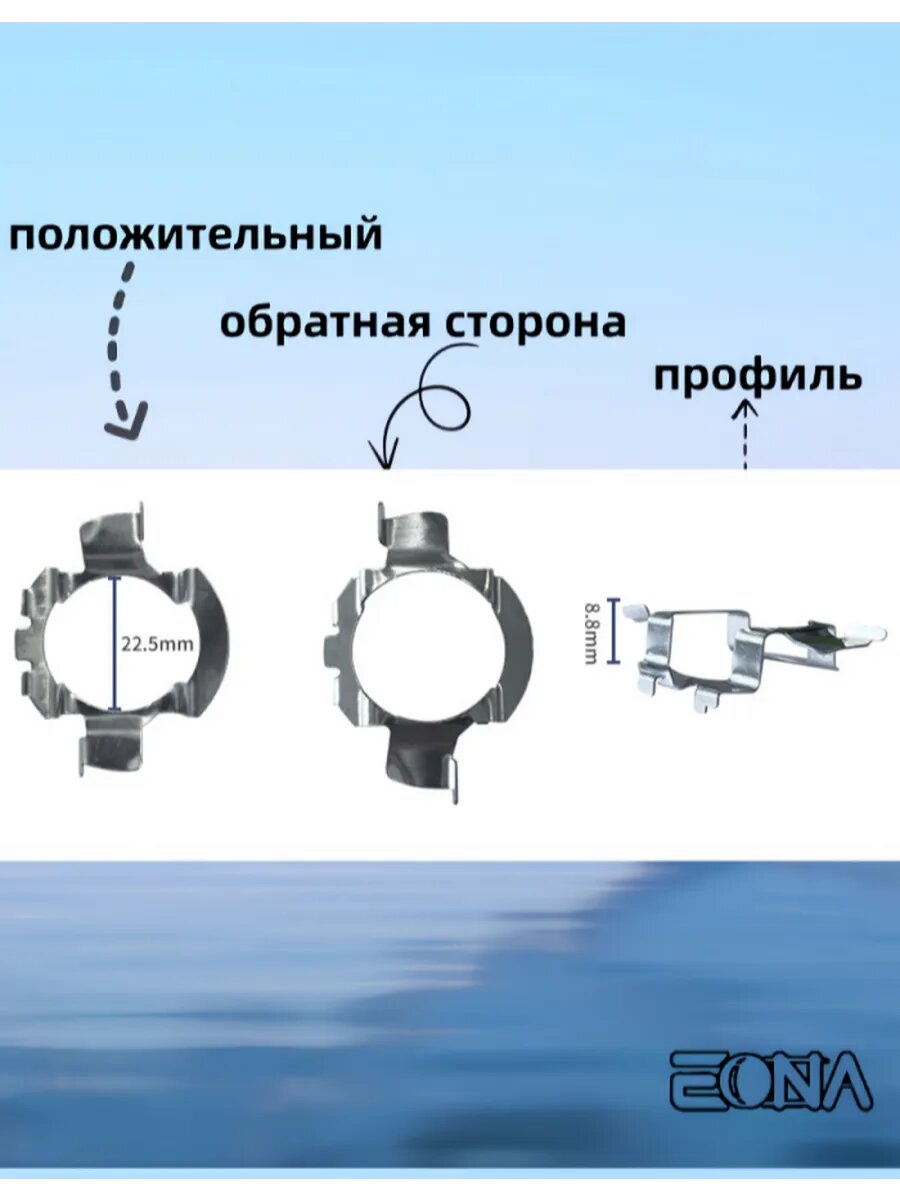 Адаптер с ключом для LED HID ламп H7 Volkswagen Audi BMW