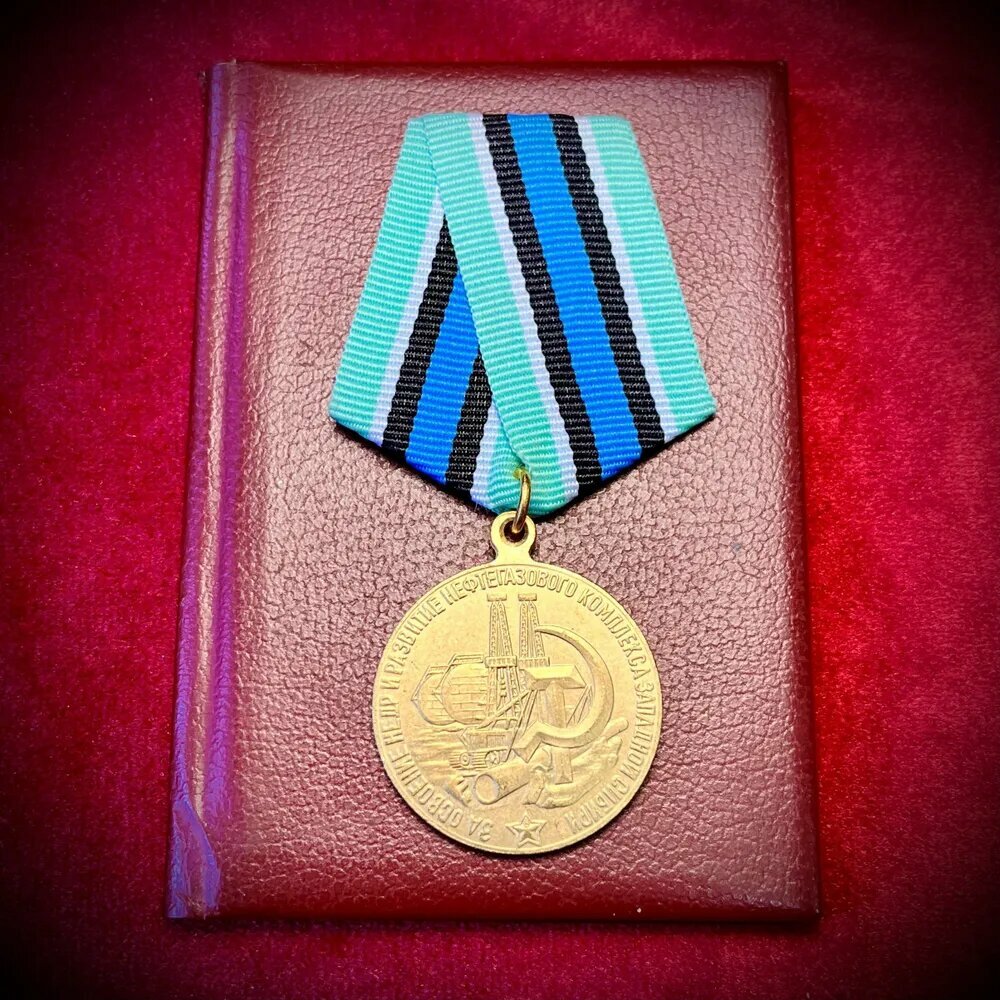Значок коллекционный