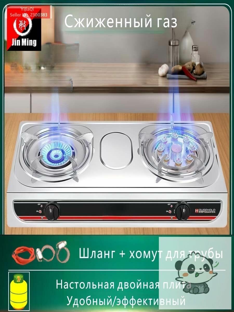 Газовая настольная плита настольная газовая плита 2 конфорки, Руководство на русском языке, черный, серебристый