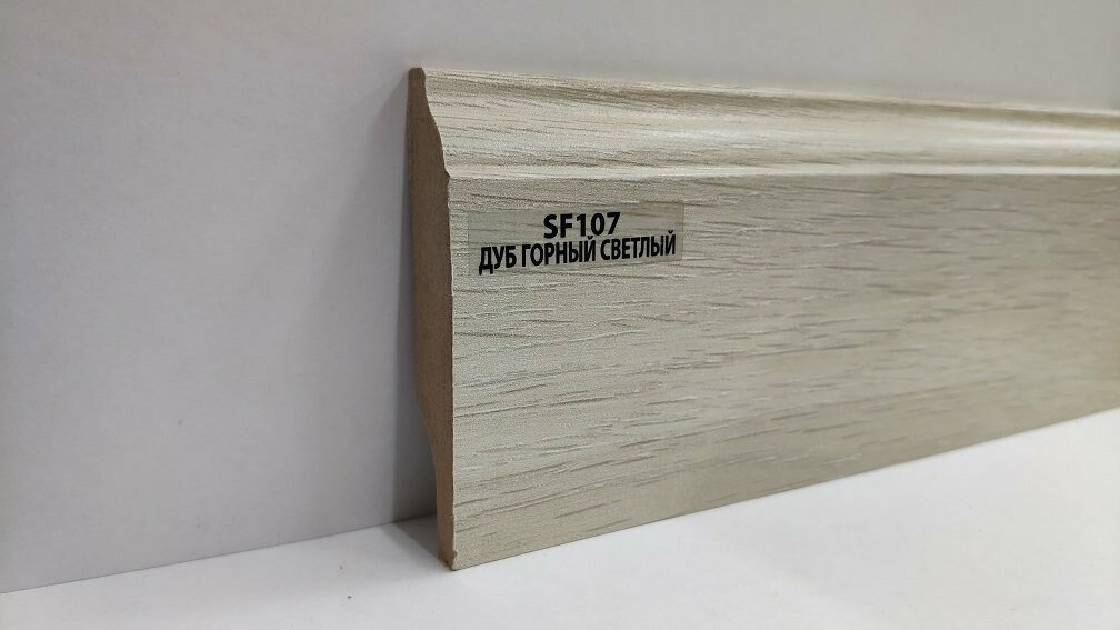 Плинтус Wood Plinth МДФ Дуб горный светлый SF107, 1 шт.