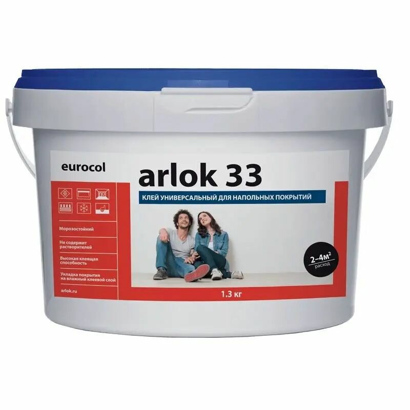 Клей Eurocol Arlok 33 для напольных покрытий, 1.3 кг