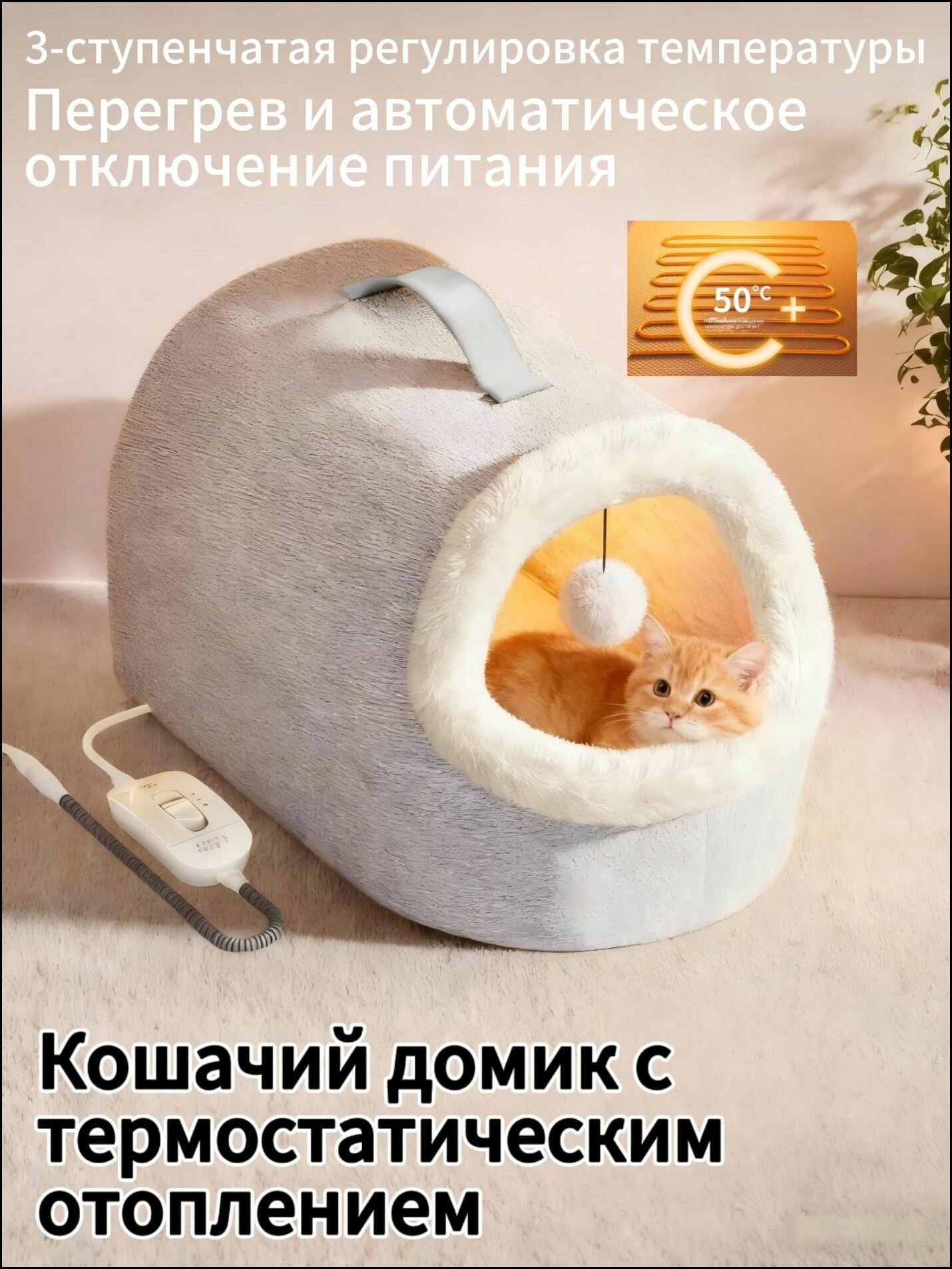 Домик для животных