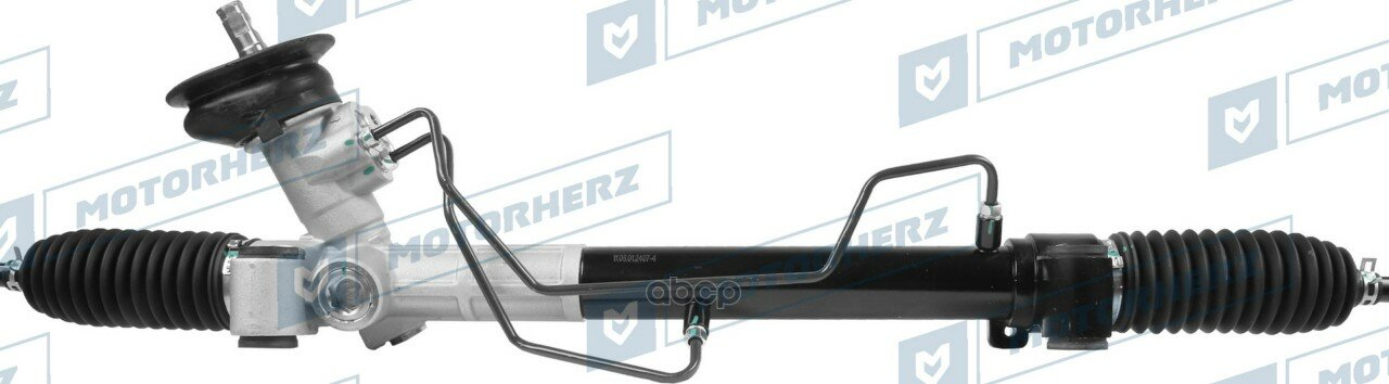 Рулевая рейка с тягами гидравлическая Motorherz арт. R23771NW