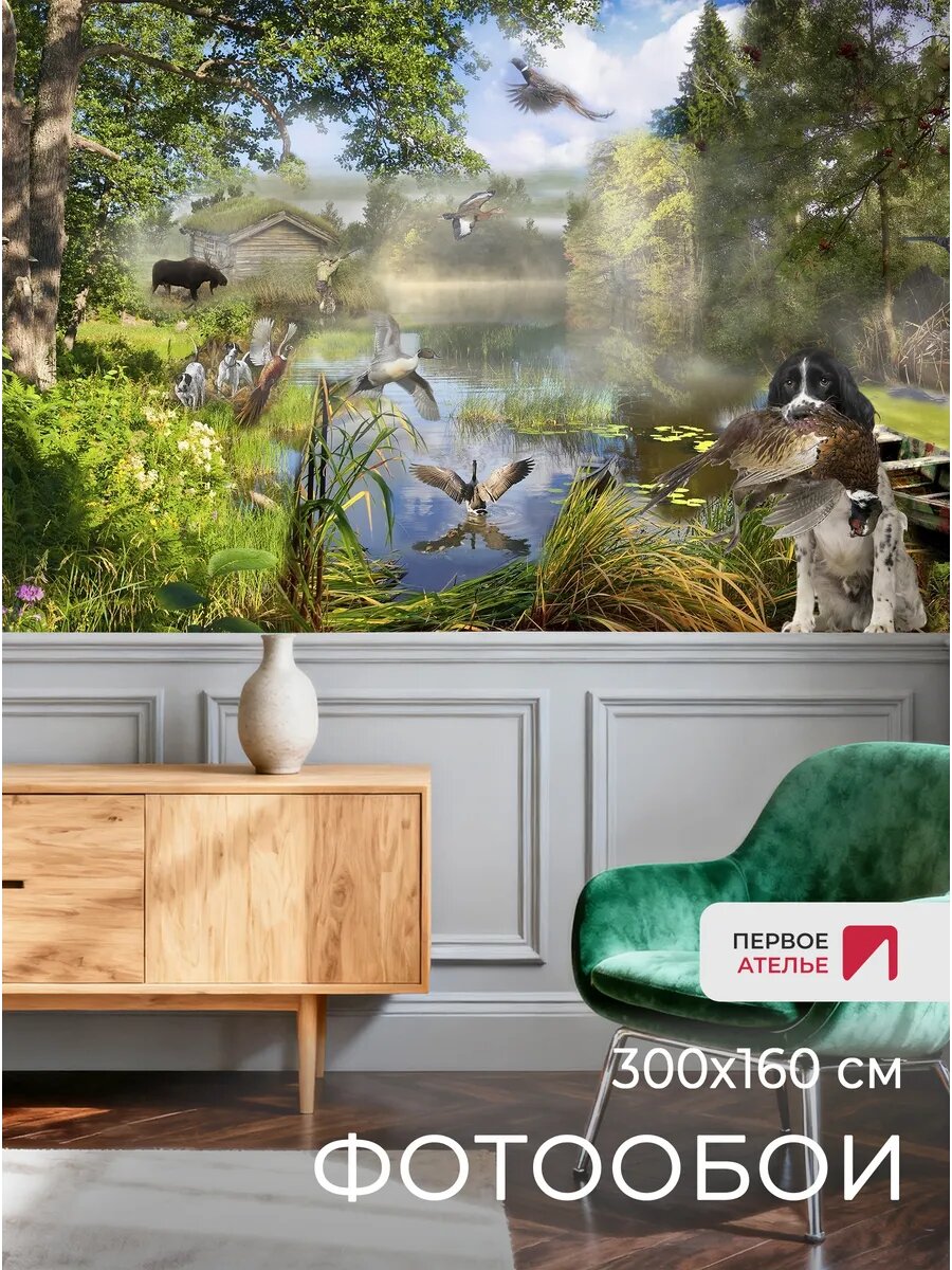 Фотообои на стену первое ателье "Разнообразные животные в лесу, охота" 300х160 см (ШхВ), флизелиновые Premium