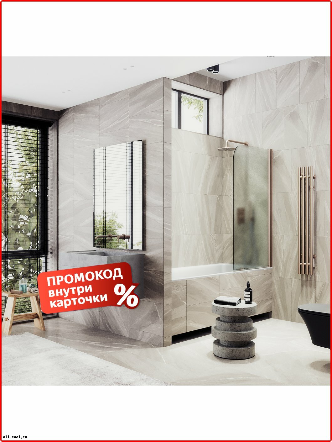 Шторка на ванну MaybahGlass Elvia 40x140, прямоугольная, матовое, 6 мм, распашные, бронза
