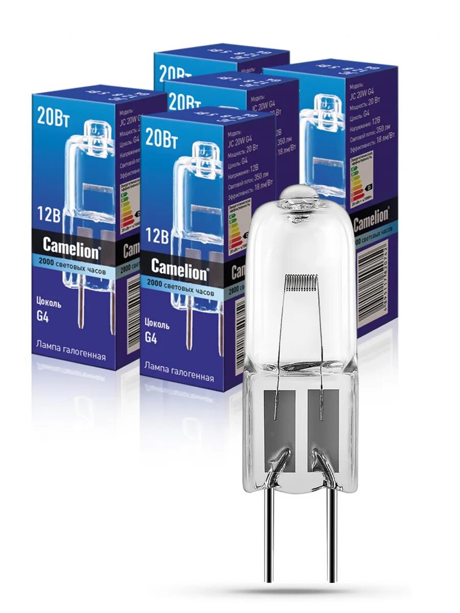 Электрическая лампа галоген без рефлектора, 12V цоколь G4