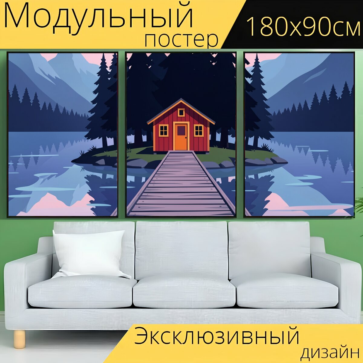 Модульный постер "Лесной домик у озера. Уютная хижина на островке среди хвойных деревьев, деревянный мостик над зеркальной водой." 180 x 90 см. для интерьера на стену в тубусе