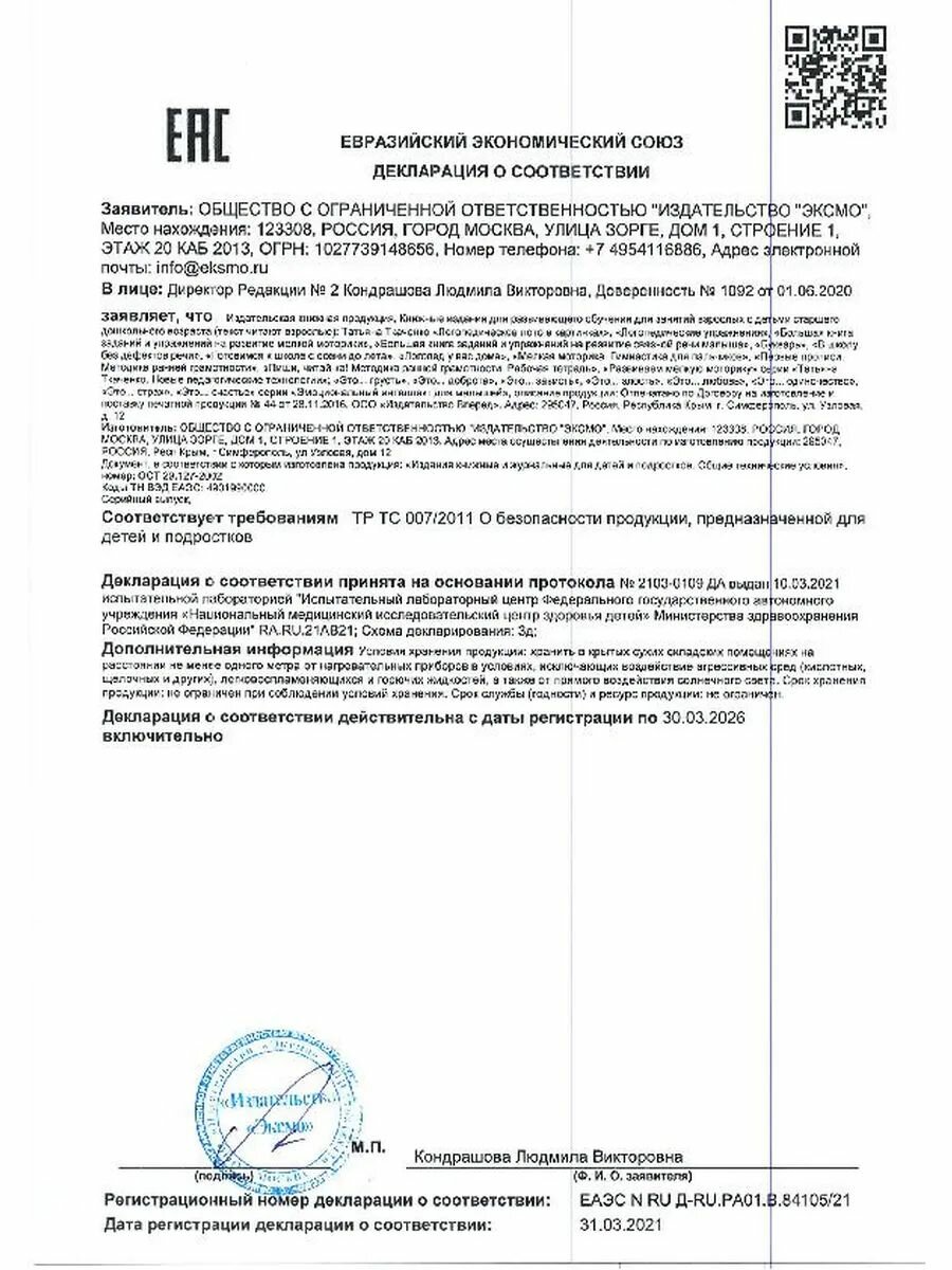Это. одиночество — фото 1