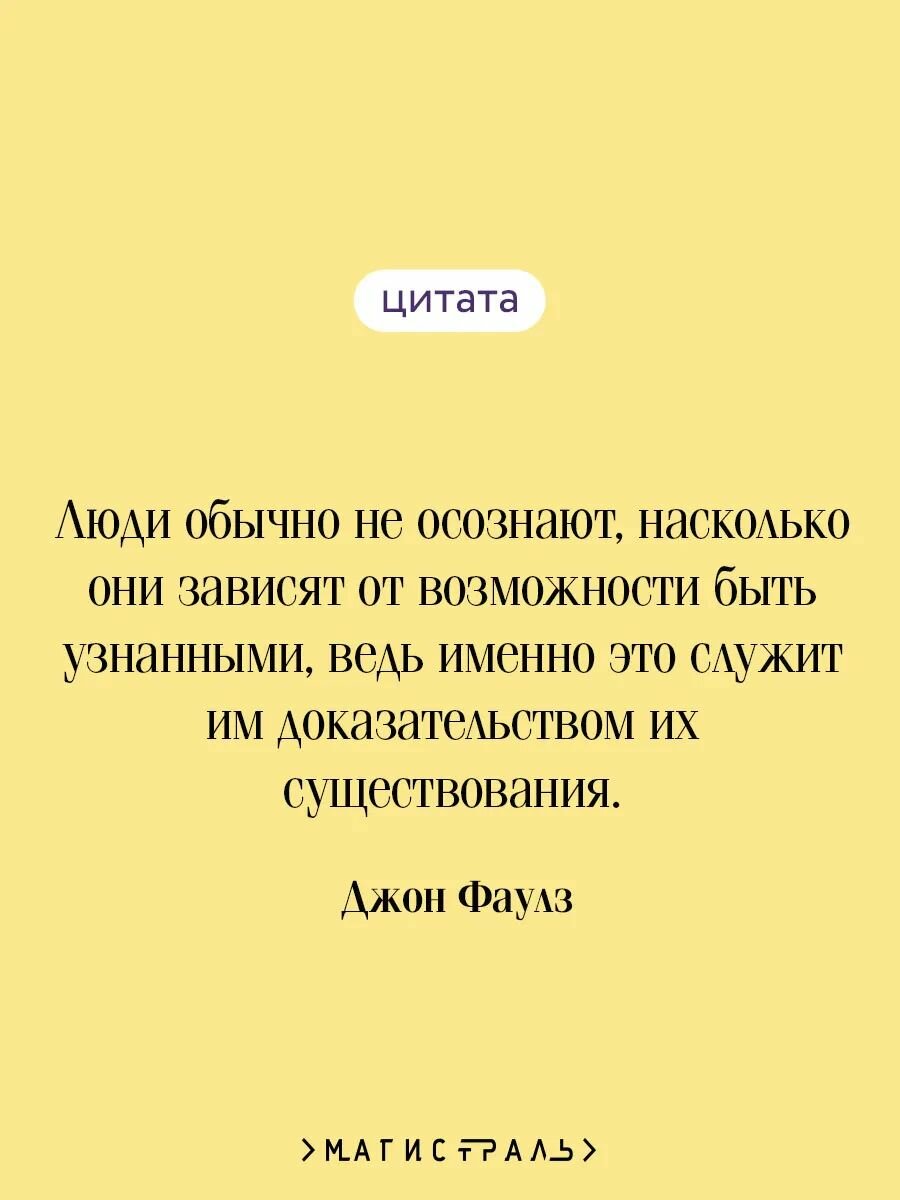 Мантисса — фото 1