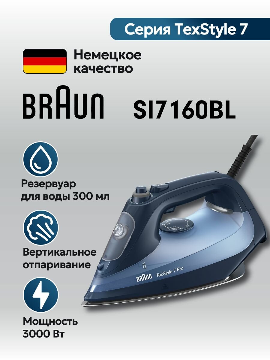 Utyug braun texstyle 7 si7160bl