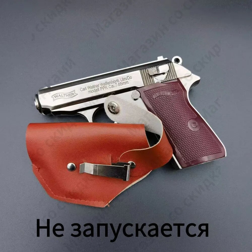 Игрушечный пистолет с кобурой для детей