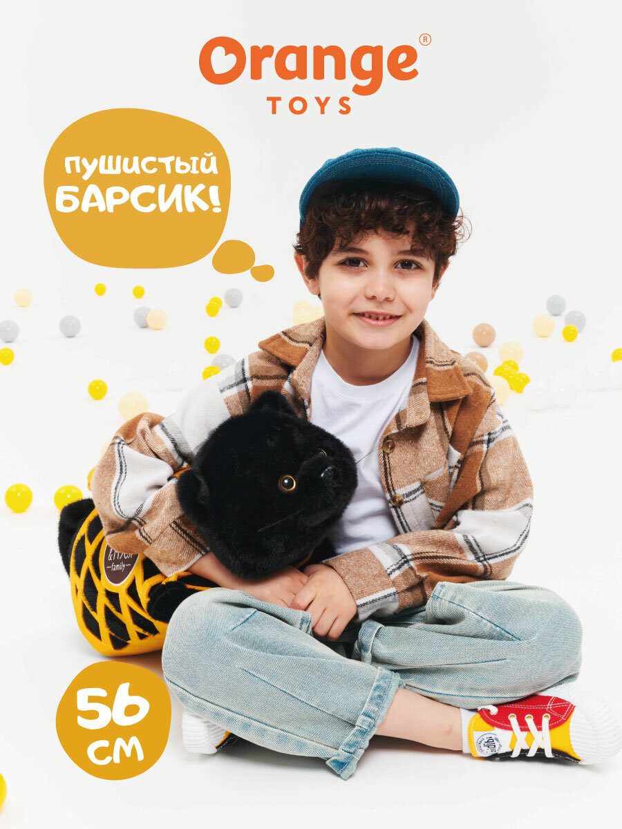 Мягкая игрушка Orange toys "Кот Барсик" в сумке-авоське черный 56 см
