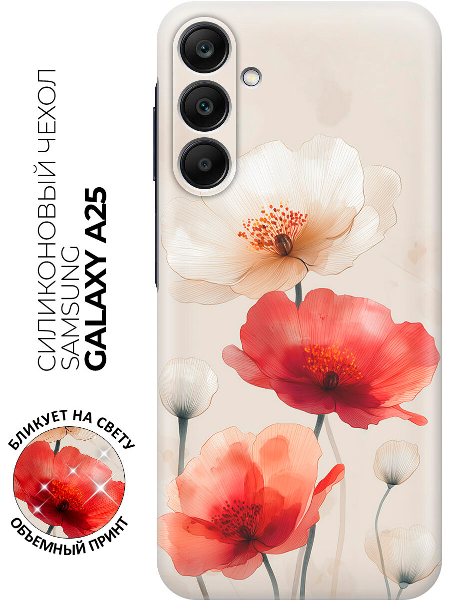 Силиконовый чехол на Samsung Galaxy A25 с принтом "Старинное маковое поле"