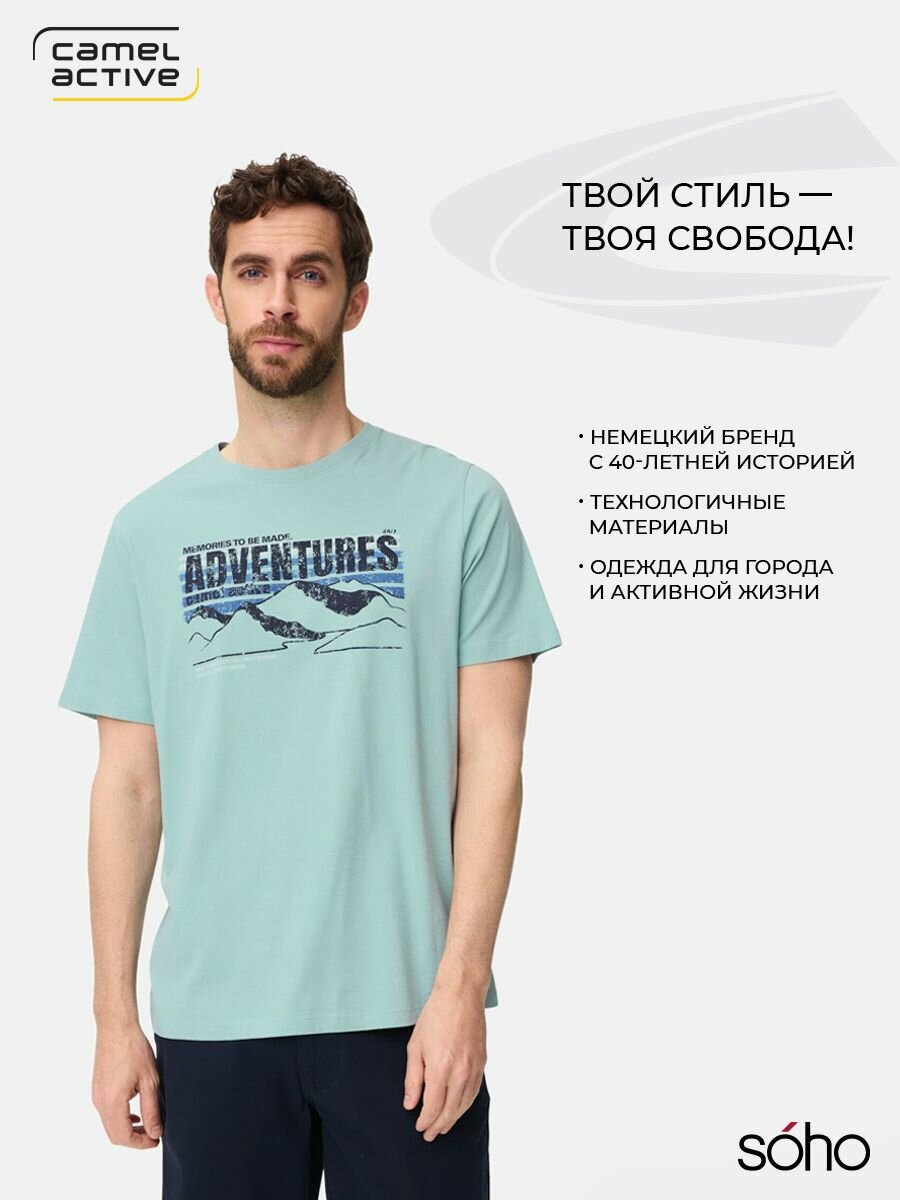 Футболка