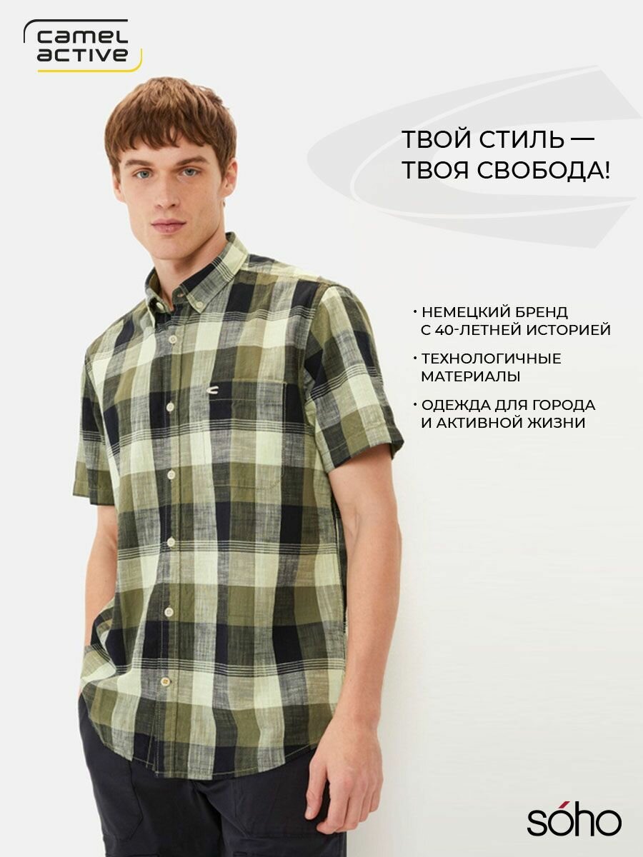 Рубашка Shortsleeve Shirt