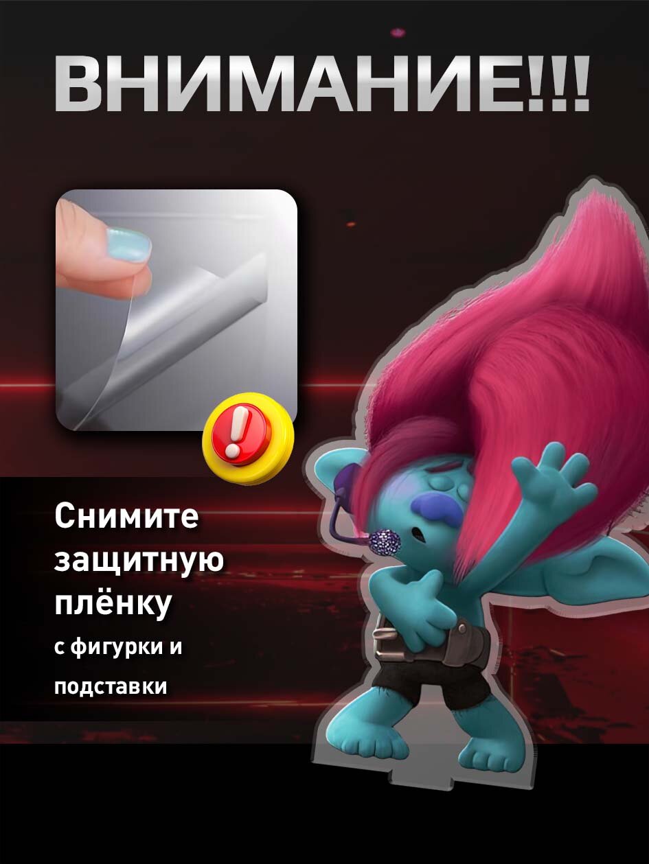Акриловая фигурка флойд — фото 1