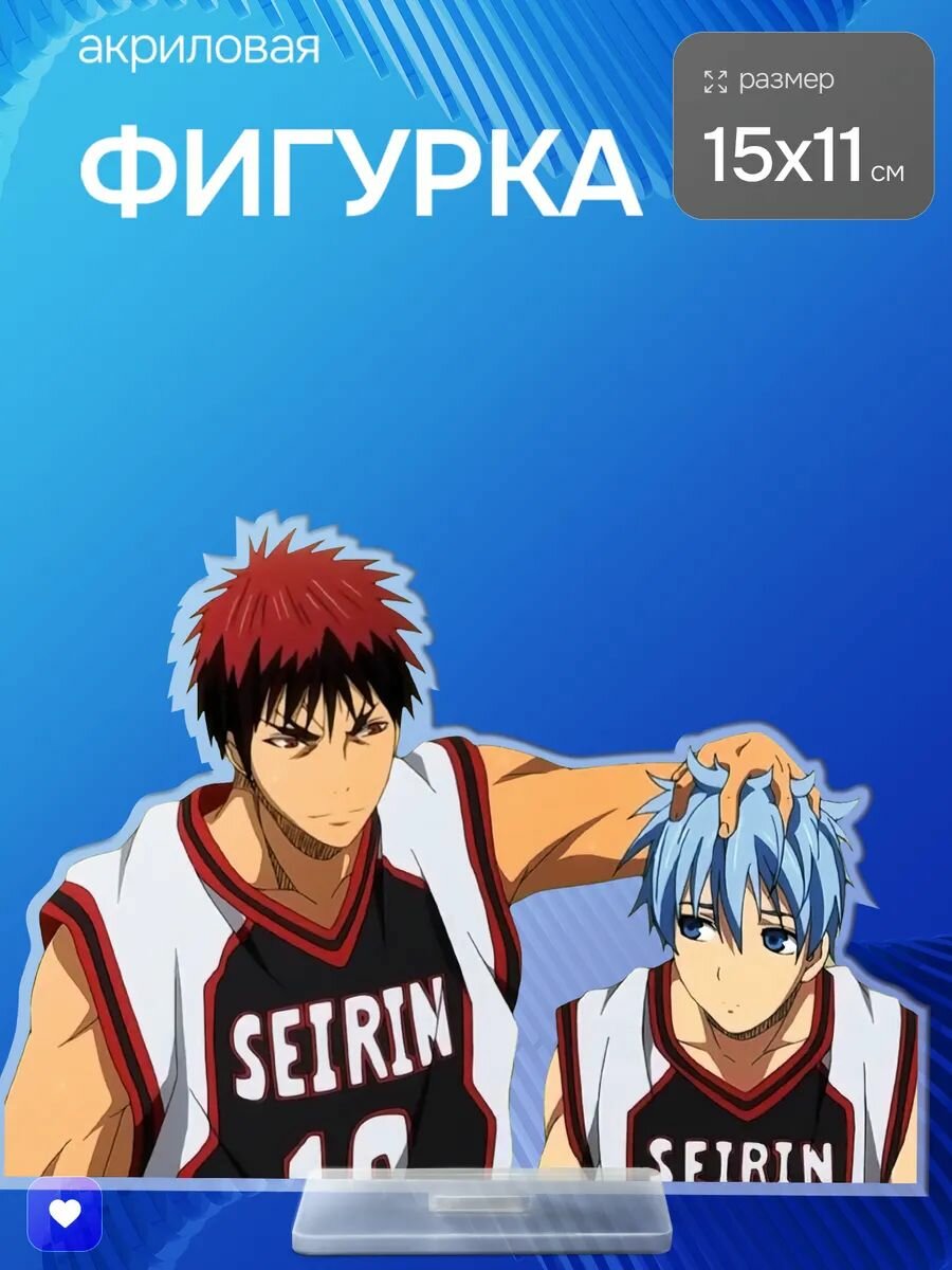 Акриловая фигурка Куроко Баскетбол