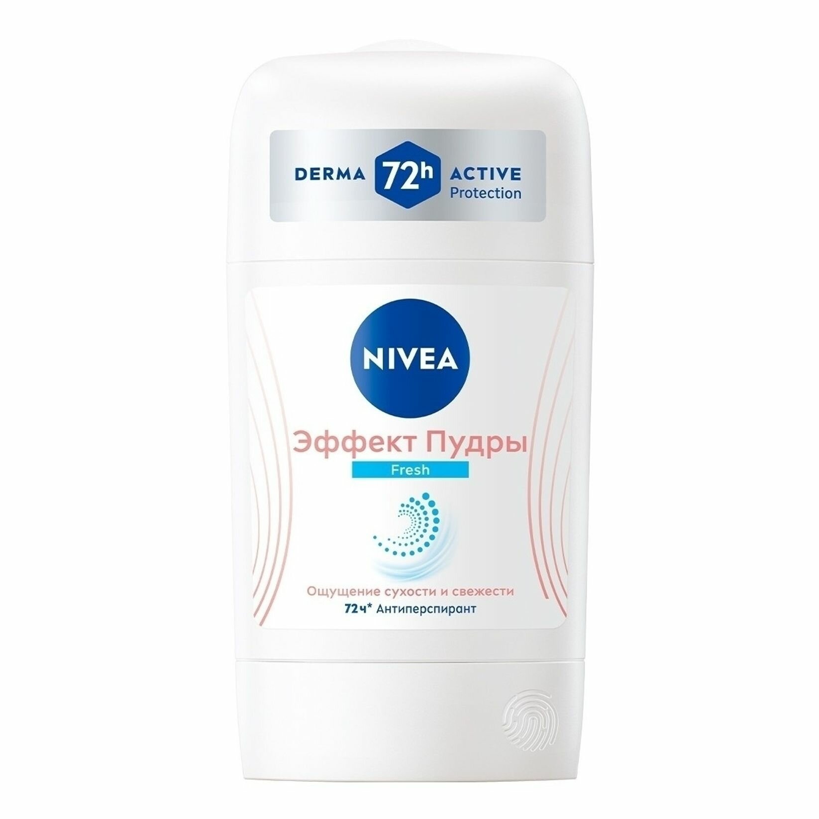 Дезодорант-антиперспирант стик Nivea Fresh Эффект пудры Гер