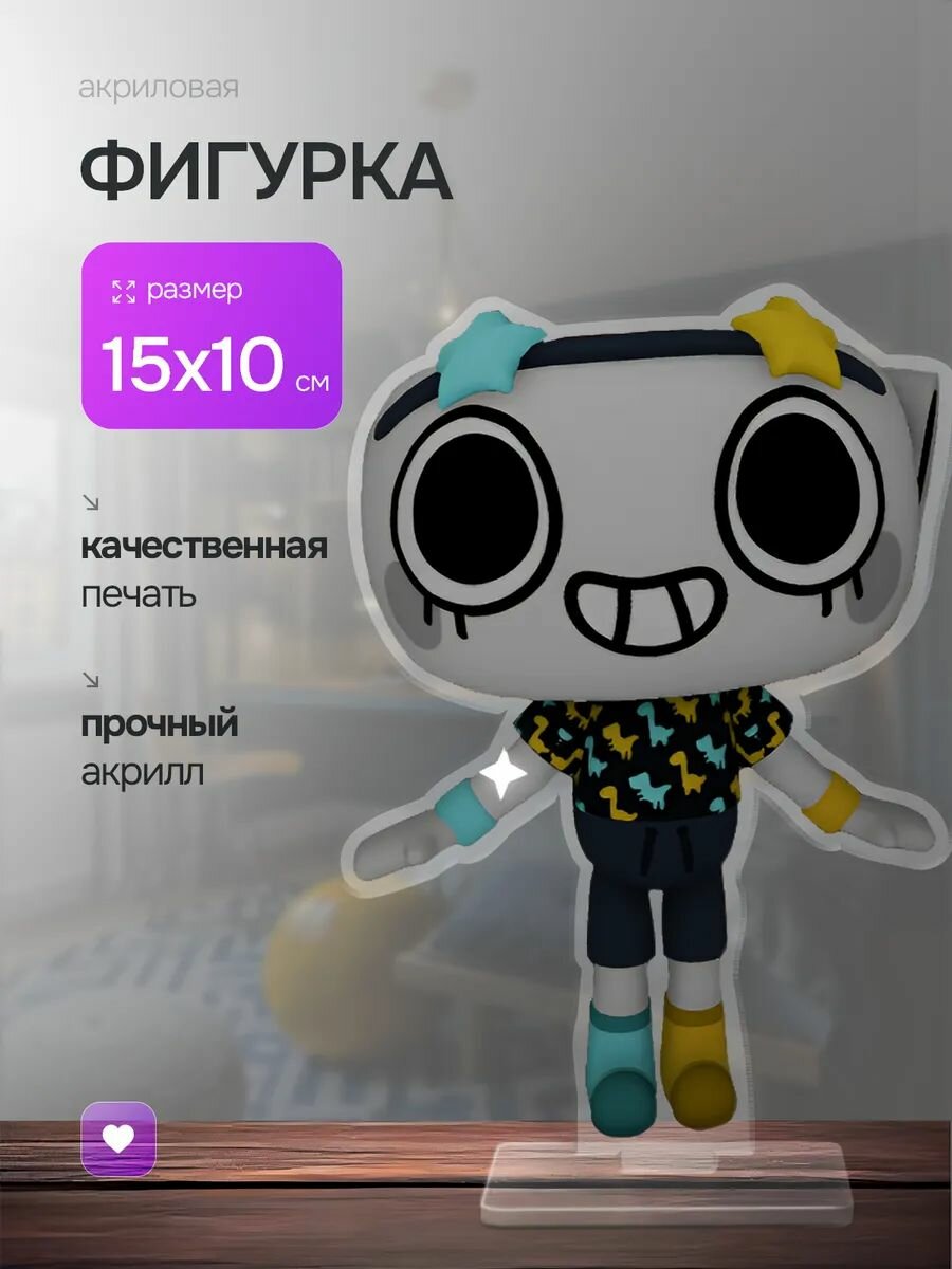 Акриловая фигурка Мир денди Шелли