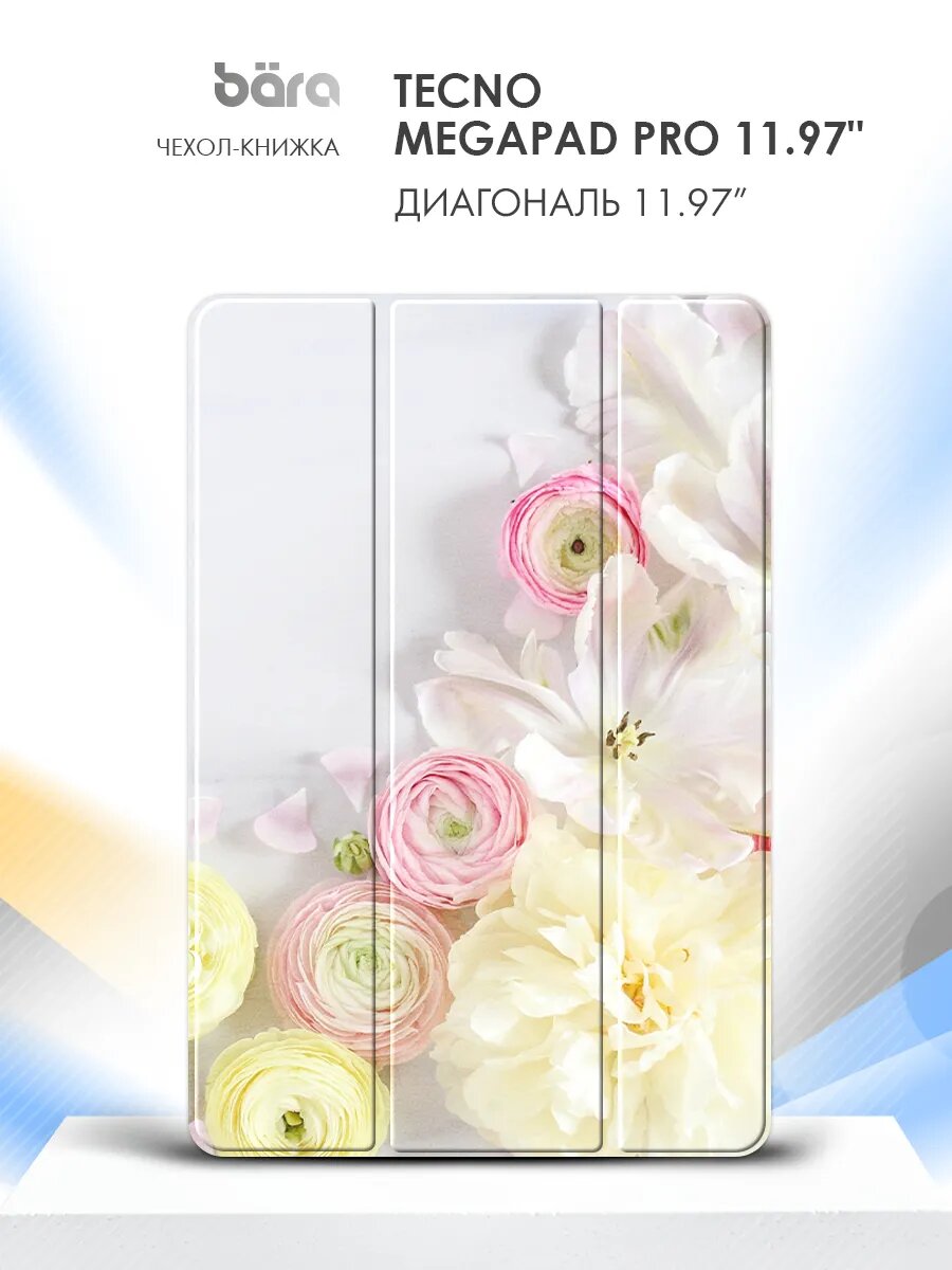 Чехол для планшета на Tecno MEGAPAD Pro 11.97", Техно мегапад Про 11.97", книжка, с рисунком