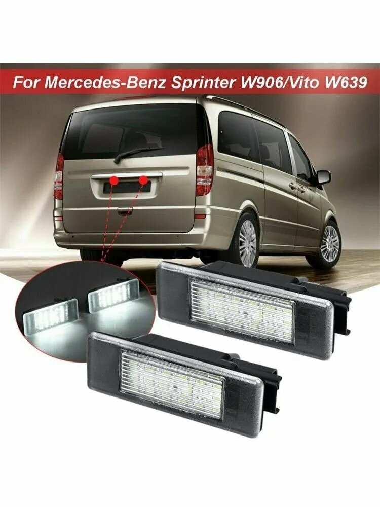 Фары автомобильные, Стоп-сигнал, арт. Для Mercedes Sprinter W906 Vito W639