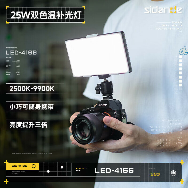Sidande LED-416S двойная температура освещения фотосвет для студийной съемки компактный переносной светодиодный