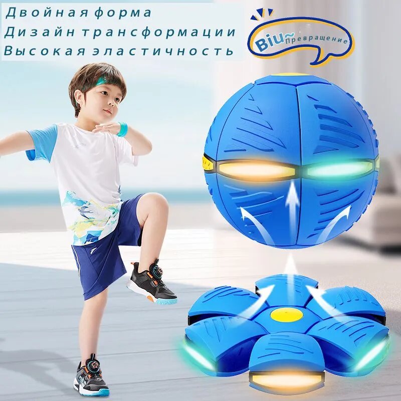 Светящийся шарик, который можно наступать, три лампы, синий