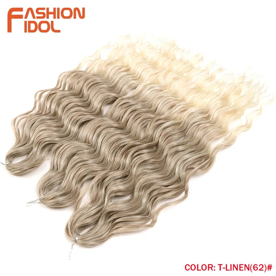 Синтетические волосы Fashion Idol морская волна T-LINEN(62)