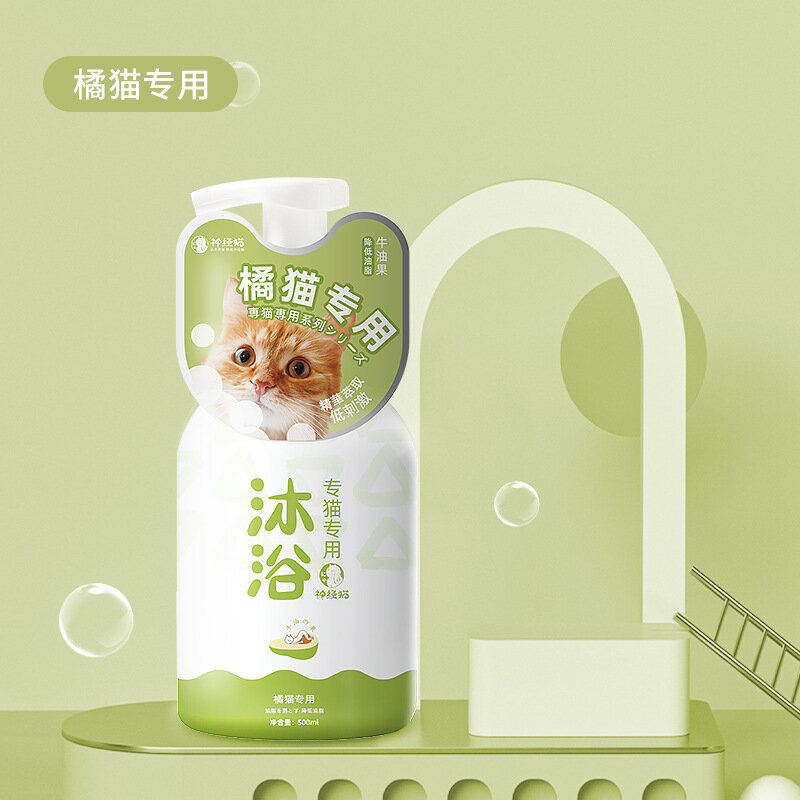 Шампунь для купания кошек Nervous Cat, жидкое средство для мытья домашних животных для длинно- и короткошерстных котят, чистящий шампунь, товары для кошек.