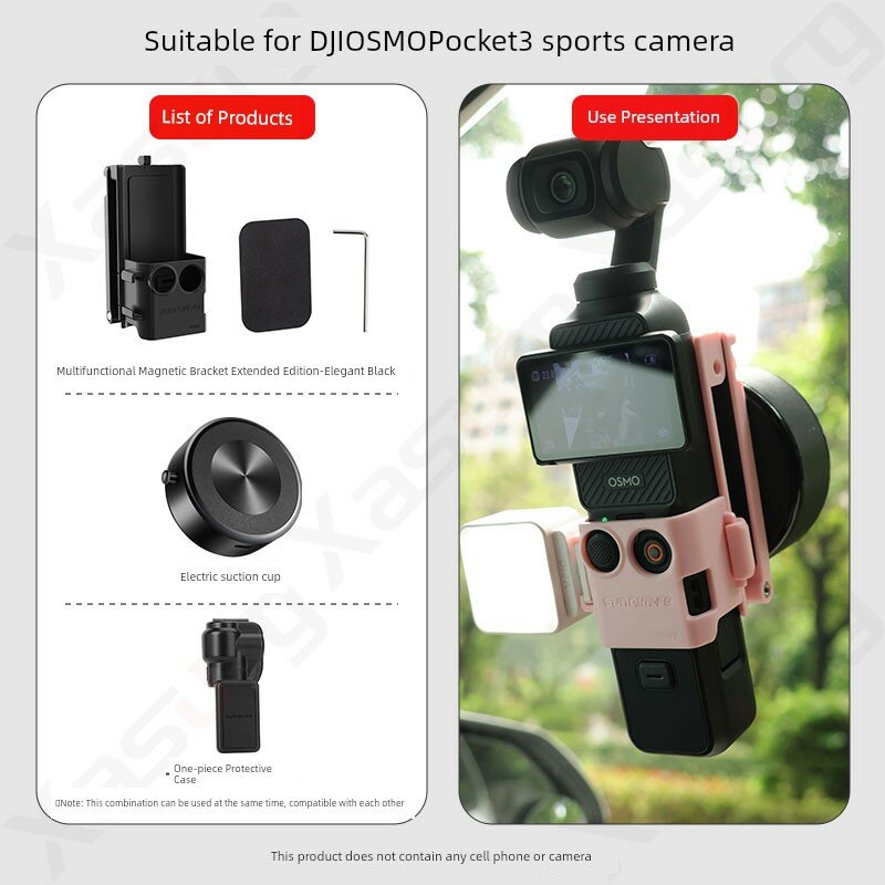 Расширенный магнитный крепеж DJI Pocket 3 V2 черный с вакуумным присосом и защитным чехлом