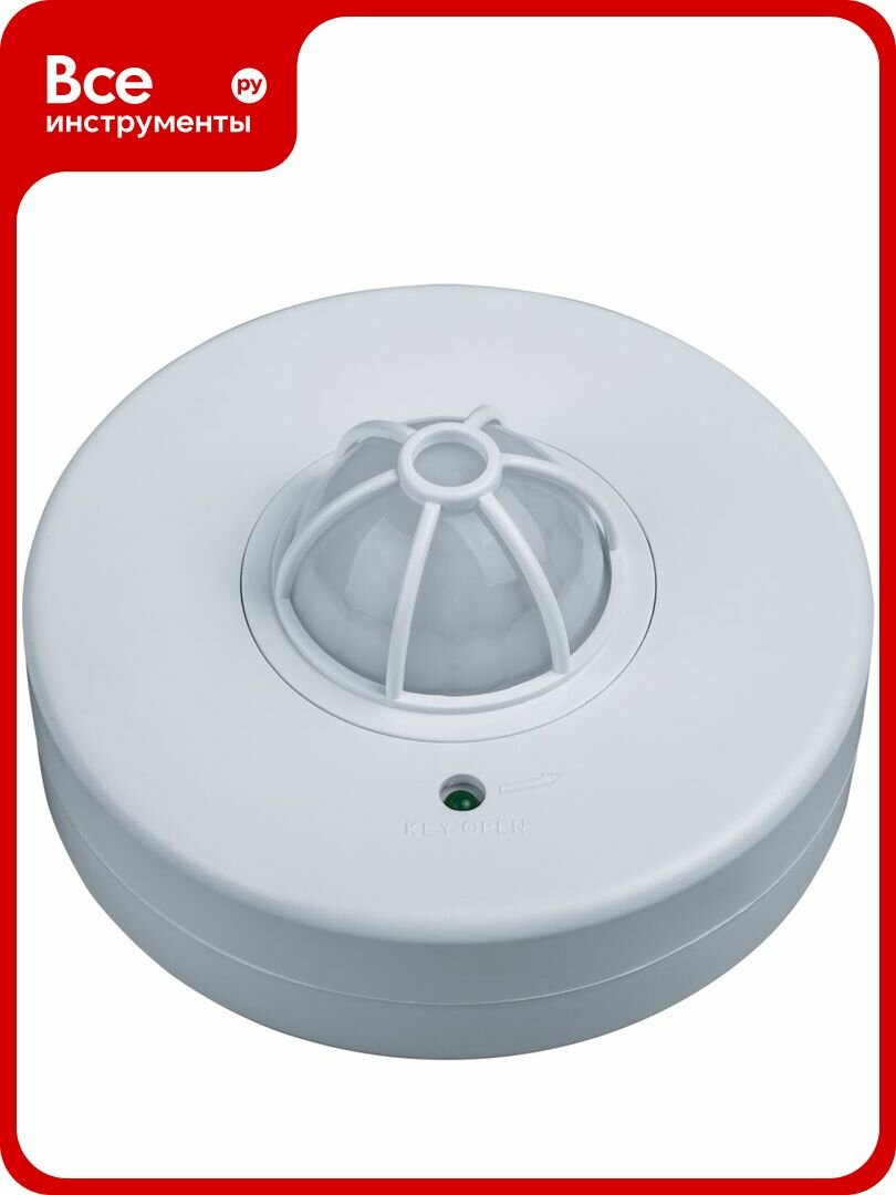 Датчик движения Navigator NS-IRM02-WH инфракрасный 71963