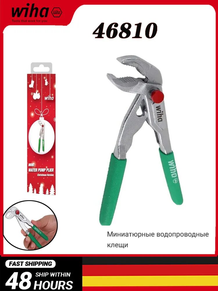 Wiha, 46810 Cobra XS Мини-клещи-насос, 125 мм (5 дюймов), быстрая регулировка, многофункциональный ручной инструмент