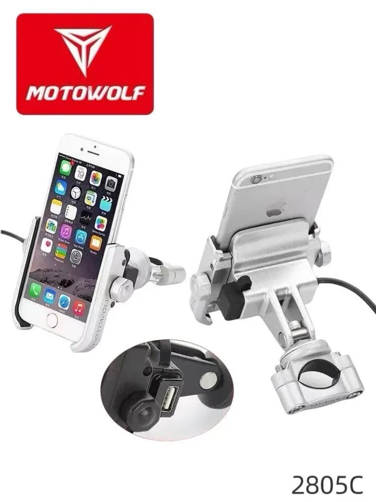Держатель для телефона с зарядкой MOTOWOLF на руль мотоцикла 19-30 мм.