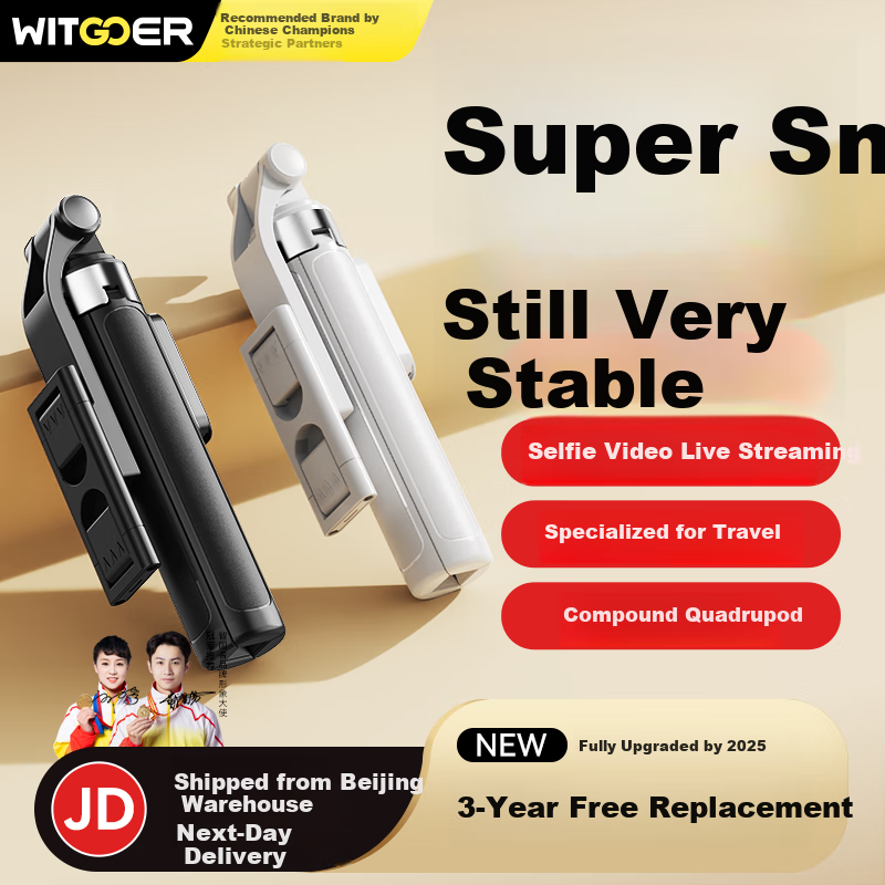 WITGOER 360° поворотный штатив для селфи с анти-дребезгом и автослежением, напольный квадропод для фото в поездках