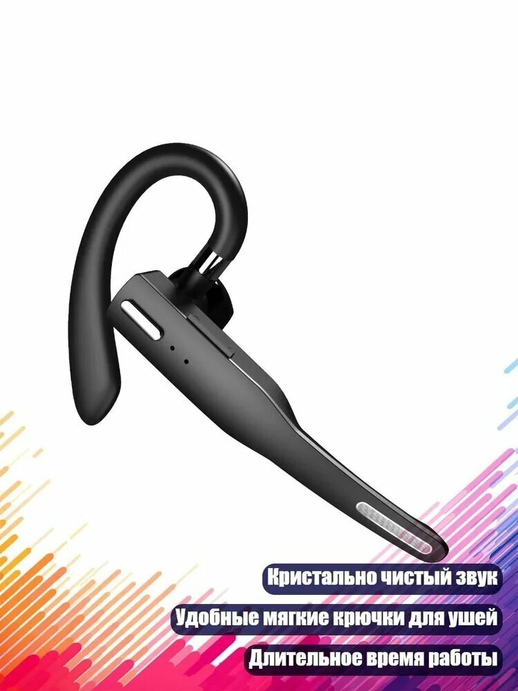 YYK525 Bluetooth-гарнитура с креплением на ухо для спорта, - A