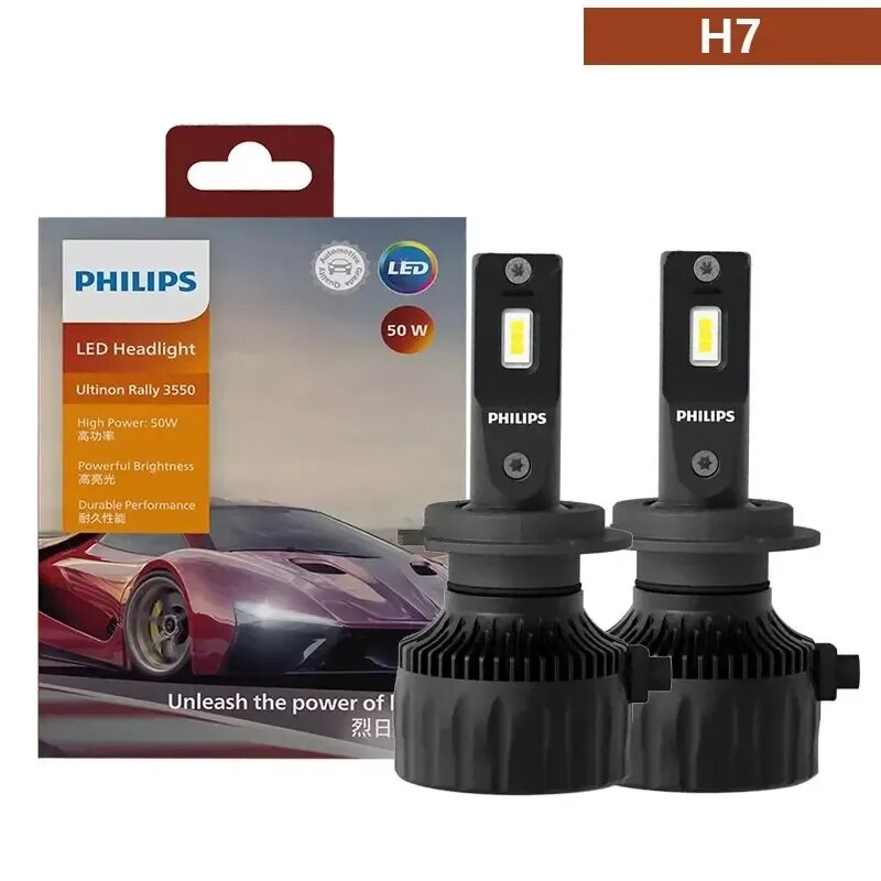 Philips Ultinon Rally 3550 H7 LED фары, 50W, 6500K