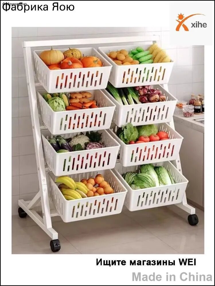 Комплектующие для стеллажа, 60х1х119 см